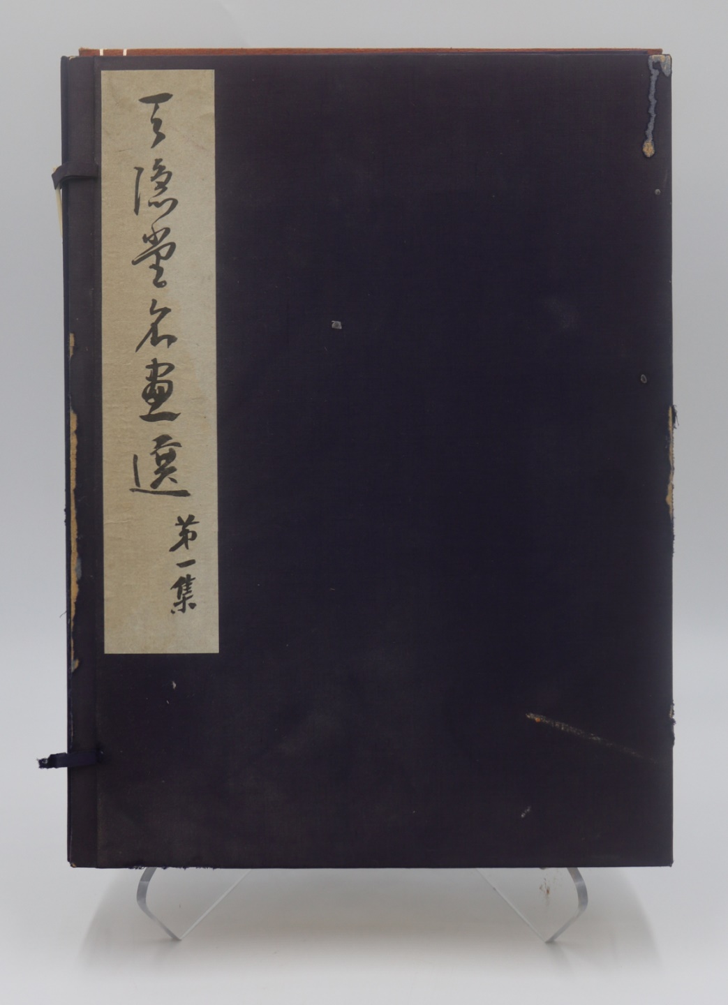 Tien Yin Tang Collection One Hundred Masterpieces | Barnebys